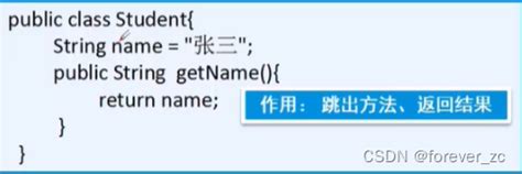 Java面向对象类和对象 java面向对象 类与对象 CSDN博客