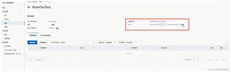 oss上传（java和js） js oss上传 csdn博客