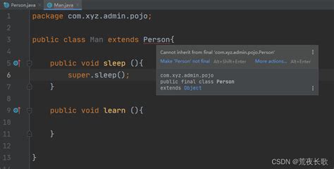 Java中final修饰符的理解java Final修饰类 Csdn博客