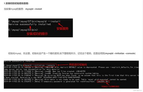 Mysql安装流程mysql Configure安装 Csdn博客