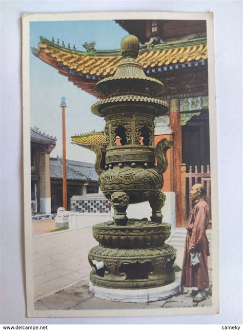 Chine Ancienne Carte Postal De Chine China