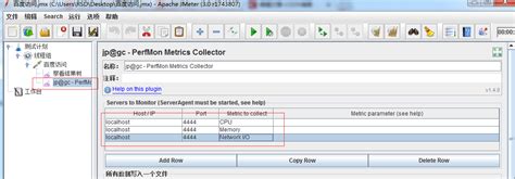 jmeter server agent 运用 jmeterserveragent 使用 csdn博客