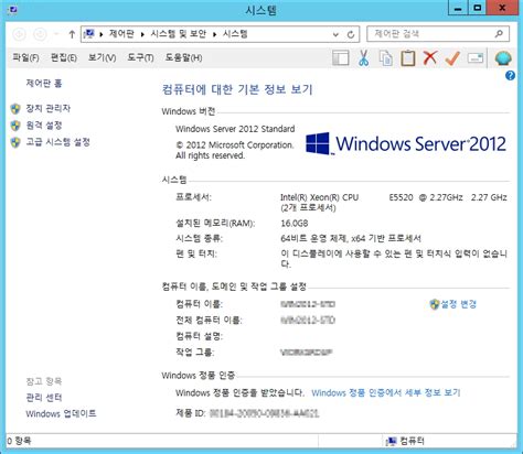 스마일서브 Idchowto닷컴 Page 360 Of 435 클라우드 서버 스토리지 코로케이션 등 Idc 운영 지식 공유