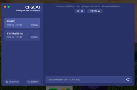Chatgtp无需任何条件免费使用，保姆级使用教程！你不会还没用过吧 知乎