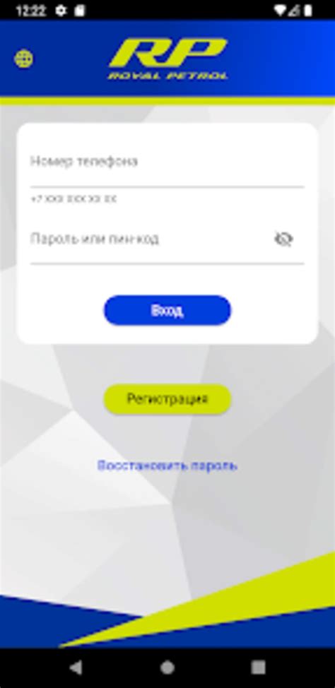 Royal Petrol for Android - Download