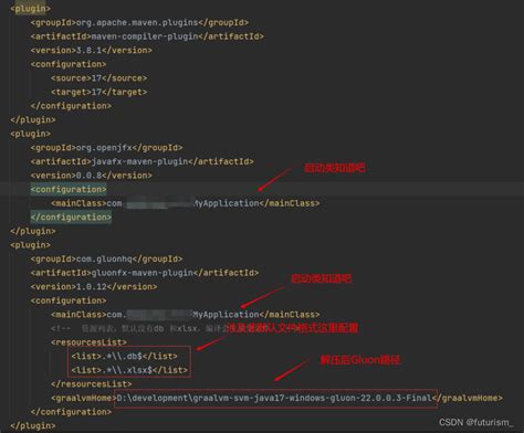 gluon 编译javafx exe方式 gluonfx CSDN博客