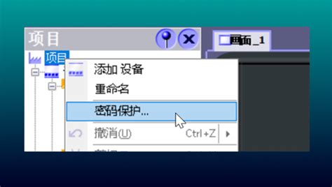Smart Line Hmi 产品模板页
