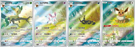 Gem Pack Vol 2 Booster Box Pocket Collection