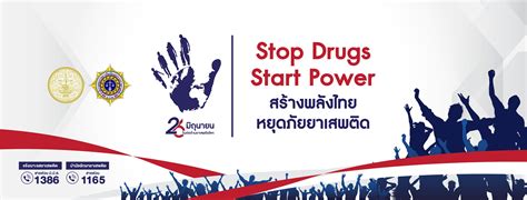 ตำรวจภูธรภาค 5 ตำรวจภูธรภาค 5 ได้รับการสนับสนุน หน้ากากอนามัย สเปรย์