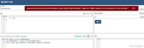 浏览器js脚本获取json键值方法 javascript json key取值 csdn博客