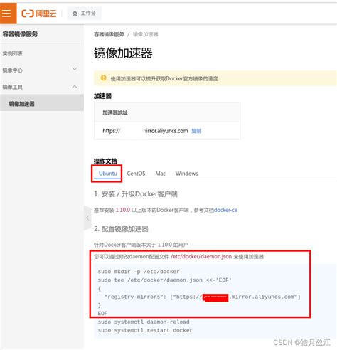 Linux Debian11使用国内源安装podman环境podman Debian Csdn博客