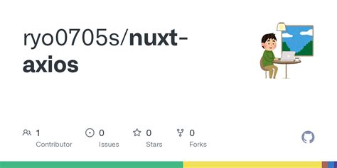 Github Ryo0705snuxt Axios