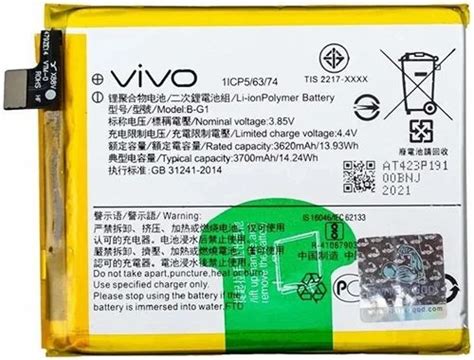 Silver Vivo V Pro Battery At Best Price In New Delhi Id