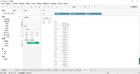 Tableau笔记（14）使用分层结构实现 上卷下钻”功能分层可以实现向下钻取的功能 Csdn博客