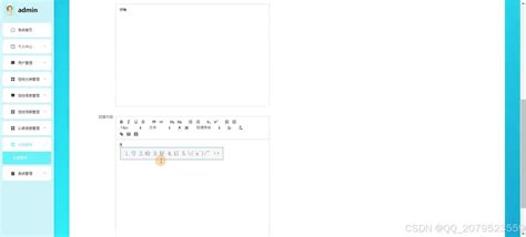 基于java springboot的宠物认领领养管理系统 源码 文档 部署讲解等 csdn博客