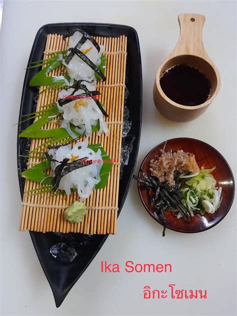 Kimono Sushi Ika Somen และ Ika Natto Facebook