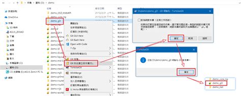 易學難精：git 簡單的部分一 Jonny Huang 的學習筆記