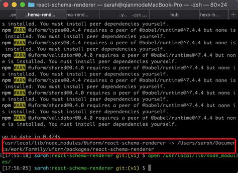 Npm Link的使用 浅 茉