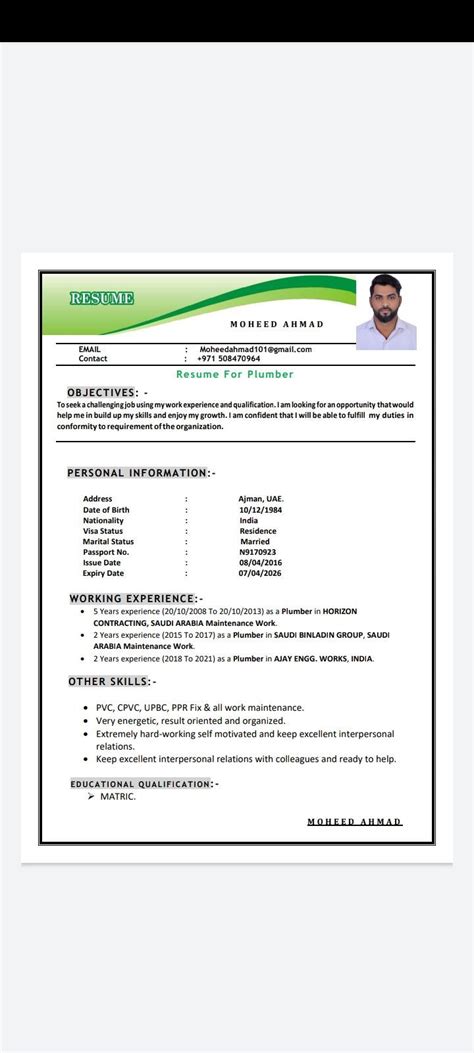 Moheed Ahmad On Linkedin Hallo My Name Moheed Ahmad My Experience 7