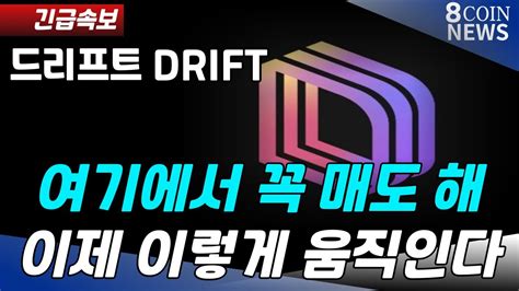 드리프트 긴급속보 이름처럼 운전 잘하네 여기까지 올라간다 Youtube
