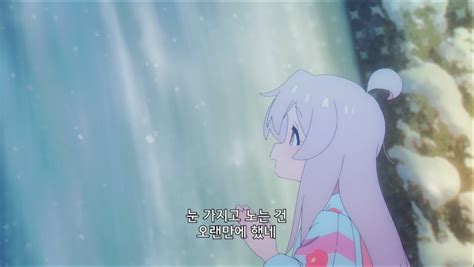 ㅅㅍ오빠는 끝 12 마히로의 끝과 이제부터 웹툰웹소설만화 에펨코리아