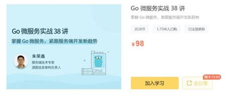It编程互联网技术合集：97套精品课程打包180g Vipc6资源网