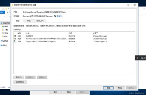 windows系统管理 windows server 2016 文件系统与权限 windows server 2016管理文件服务器 csdn博客