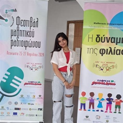 ΗΛΕΚΤΡΟΝΙΚΗ ΔΙΟΙΚΗΣΗ ΠΕΡΙΦΕΡΕΙΑΚΟ ΓΥΜΝΑΣΙΟ ΞΥΛΟΦΑΓΟΥ