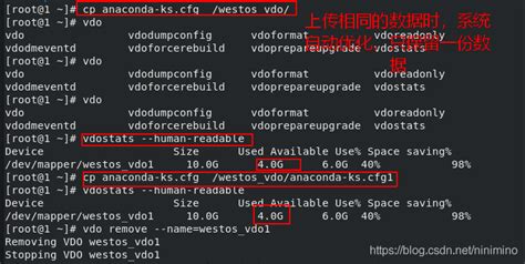 linux高级存储管理（lvm逻辑卷管理；vdo虚拟数据优化器） linux lvm vmware数据卷性能 csdn博客