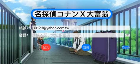 偵探の大富翁 — part 3 海大 swiftui ios flutter app 程式設計 medium
