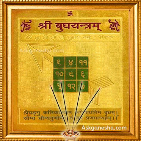 Mercury Yantra Energized Yantra For Budh Dev