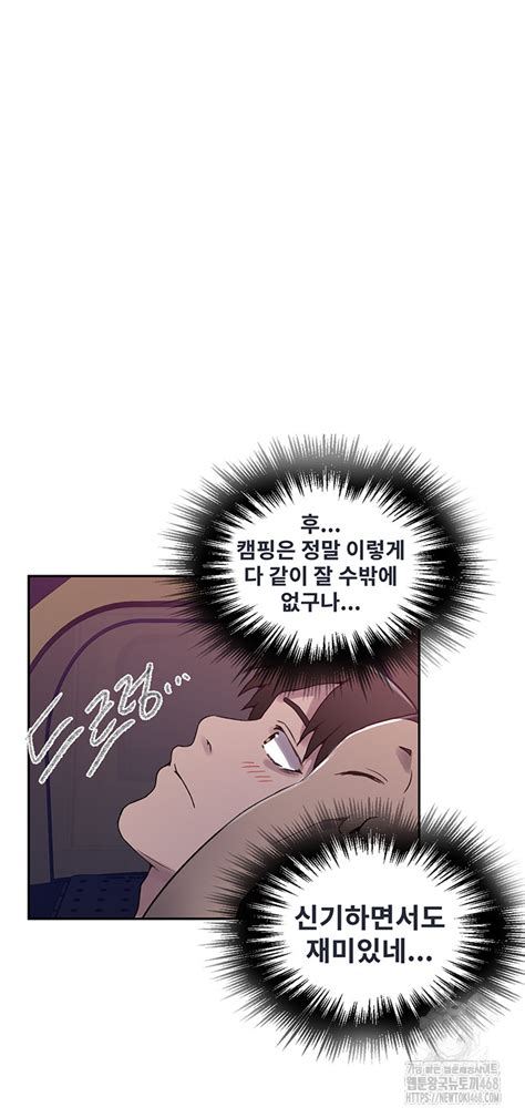 Secret Class Raw Chapter 251 Manhwaus