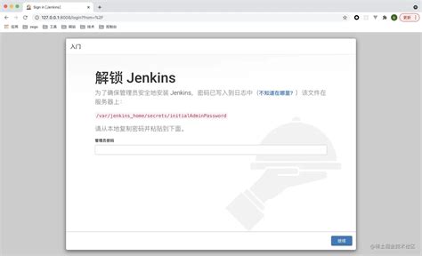 超详细本地搭建 Docker Jenkins 自动部署项目多图超详细本地搭建 Docker Jenkins 部 掘金