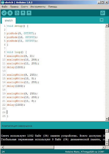 Avr Stm C Arduino Nano и Rgb светодиод с общим анодом