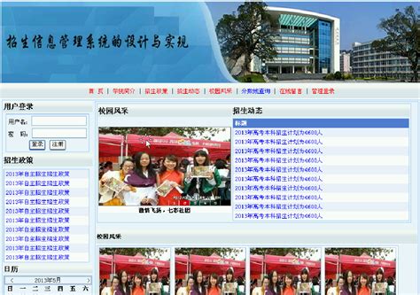 ASP NET 设计 毕业设计成品网站 代做计算机毕业设计 计算机毕业设计 代做计算机毕业设计