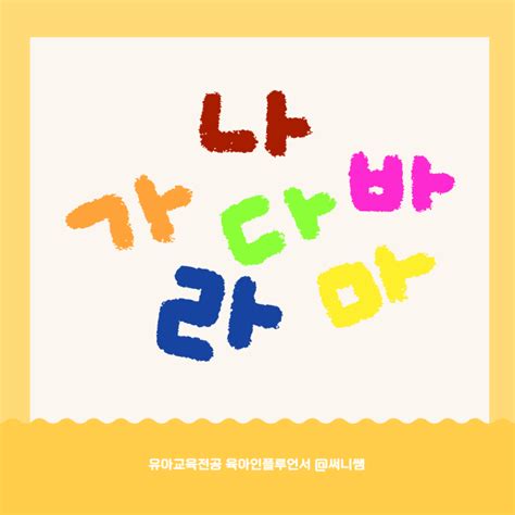 예쁜 순우리말 이름 짓기 모음 뜻 좋은 한글 단어 추천 네이버 블로그