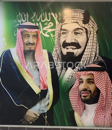مؤسس السعودية الحديثة الملك عبد العزيز وابنه الملك سلمان والأمير محمد