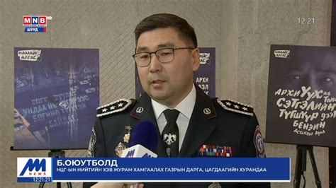 Намайг алгас аяны хүрээнд 1000 оюутан хэлэлцүүлэгт оролцож байна 2022 11 30 Намайг алгас