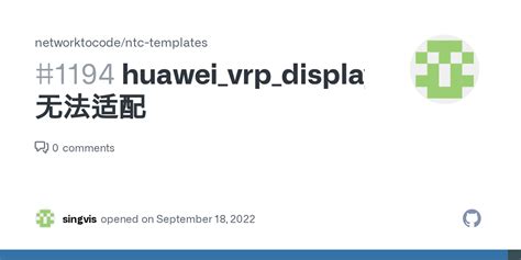 huawei vrp display arp无法适配 · issue 1194 · networktocode ntc templates