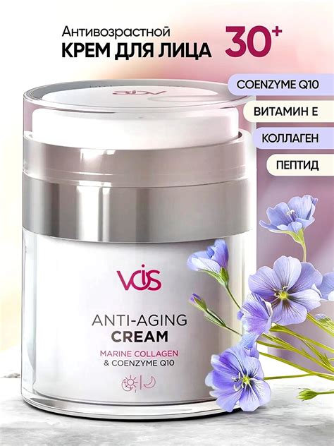 Кремы и сыворотки для ухода за лицом с эффектом восстановления — купить по низкой цене на Яндекс