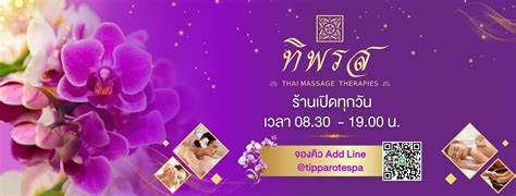 เชฟเอก Eatery House เชฟเอก Eatery House เมืองสระแก้ว