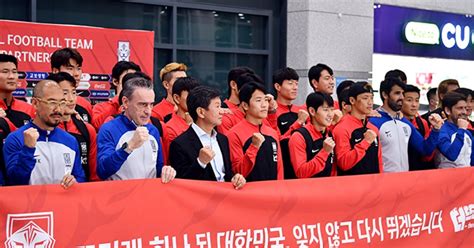 16강 목표 이룬 벤투호 팬 환영 받으며 금의환향 종합