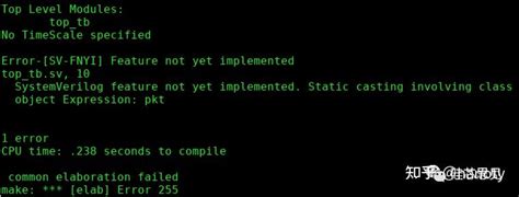 硅芯思见：systemverilog中的类型转换有哪些 知乎