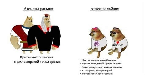 Атеисты такие атеисты:) | Пикабу