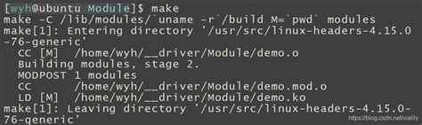 linux内核模块 上 linux kernel新加一个module编进kernel csdn博客