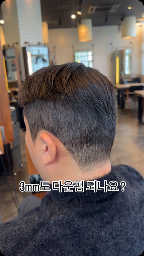 일산 미용실 준오헤어 웨스턴돔2호점 안태연 Junotaeyeooon • Instagram Photos And Videos