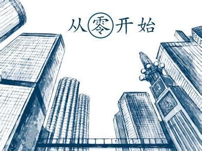 Java零基础快速入门的技巧