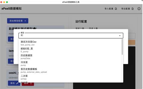 Github Honeylemonadedigital Data Tool 基于 Jsrusttauri完成的桌面端gui