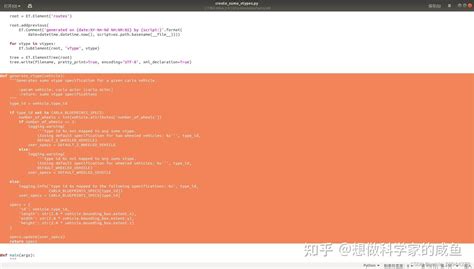 carla学习——1 carla和sumo联合仿真 知乎