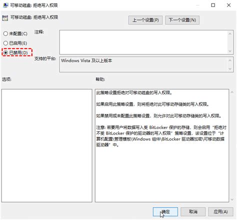 无法从sd卡删除文件？试试这6种方法！